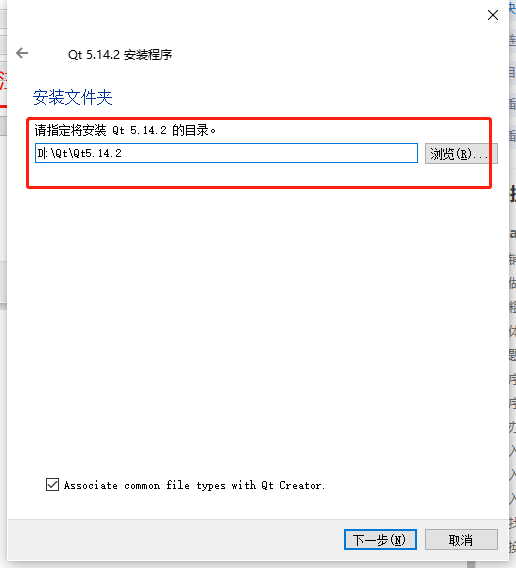 QT5.14 安装与下载 教程-CSDN博客