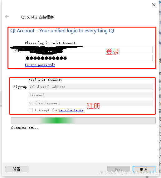 Qt514 安装与下载 教程 Csdn博客
