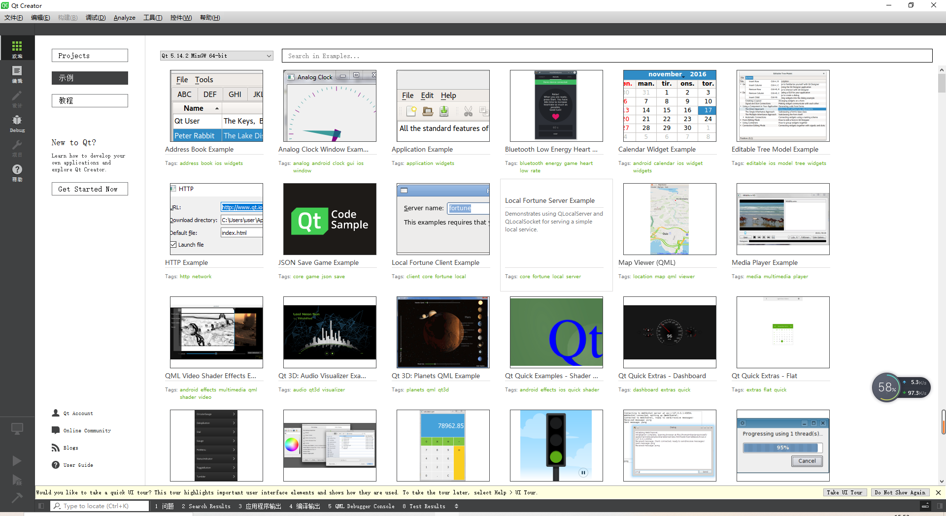 QT5.14 安装与下载 教程-CSDN博客