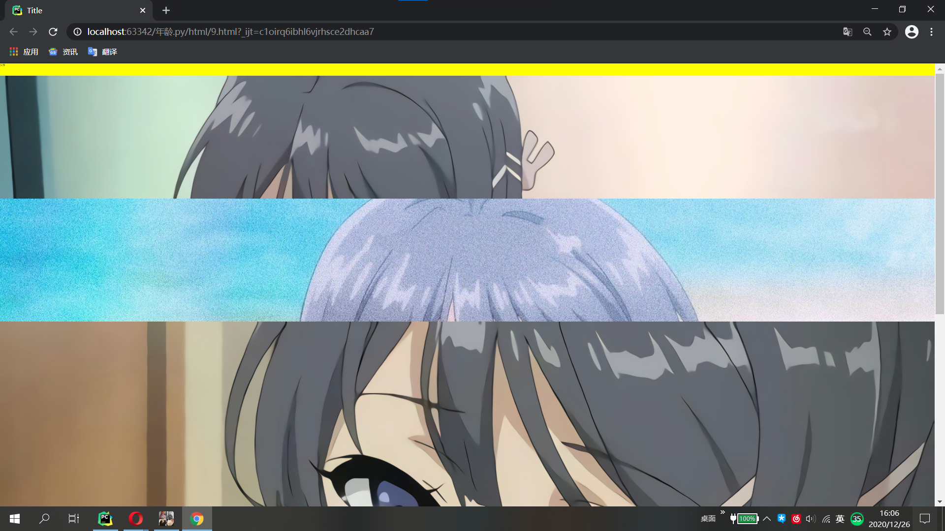 python html9 ._python樱岛麻衣代码-CSDN博客
