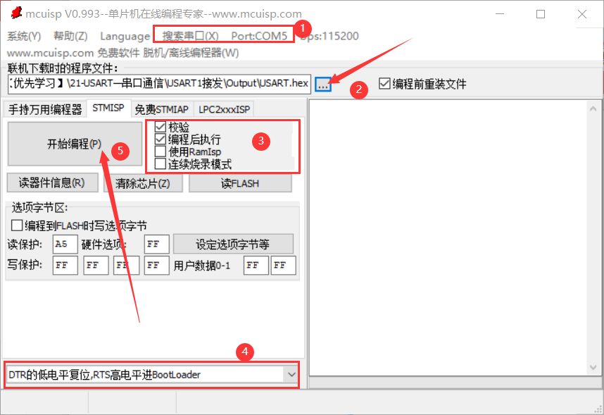 STM32的三种Boot模式及验证_py32f003 main flash memory 与 system memory区别-CSDN博客