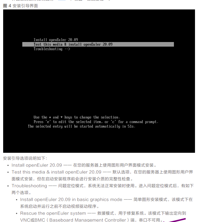 openEuler 20.09安装方法_openeuler安装源设置基础软件仓库时出错-CSDN博客