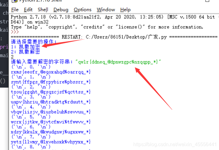 凯撒密码解密脚本 Pythonpythonkaisajiemi Csdn博客
