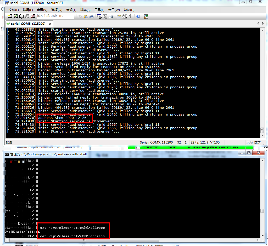2020-12-26 Android 读取以太网MAC地址信息_android 12 获取以太网mac-CSDN博客
