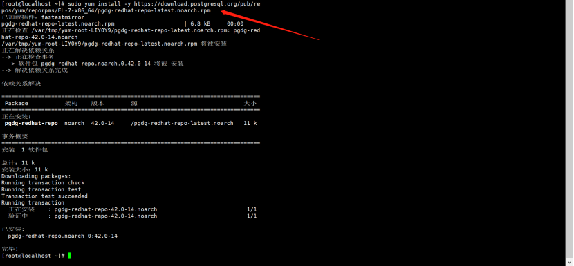 CentOS7安装PostgreSQL9.6（图文详细操作）-CSDN博客