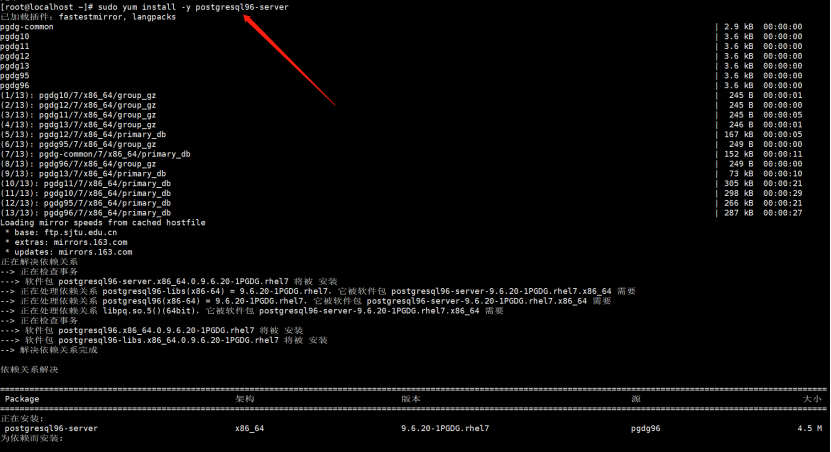 CentOS7安装PostgreSQL9.6（图文详细操作）-CSDN博客