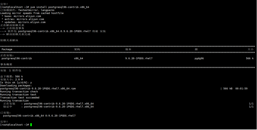 CentOS7安装PostgreSQL9.6（图文详细操作）-CSDN博客