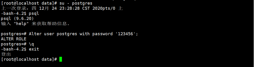 CentOS7安装PostgreSQL9.6（图文详细操作）-CSDN博客