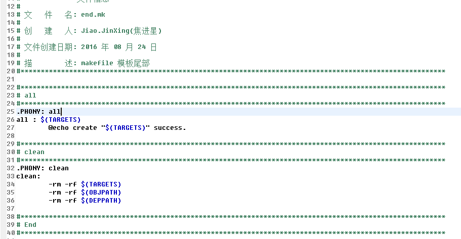 SylixOS Makefile浅析_sylixos操作系统makefile解析-CSDN博客