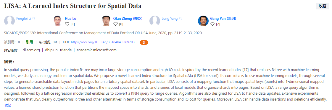 论文推荐丨LISA: A Learned Index Structure for Spatial Data-CSDN博客