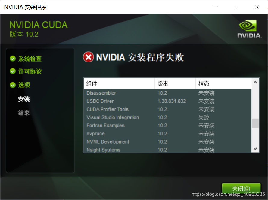 cuda 9.0安装卡在visual studio integration_cuda visual studio integration-CSDN博客