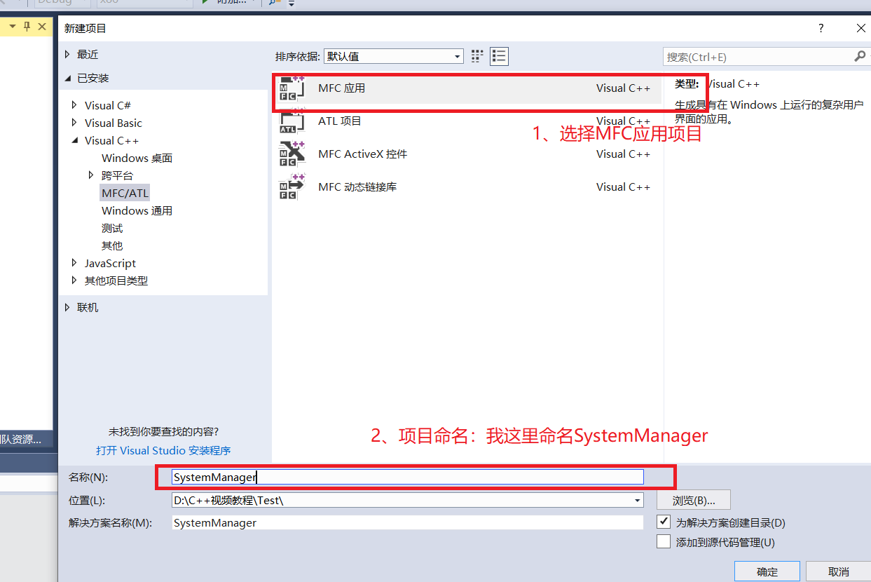 VC++之MFC从零开始实现windows系统任务管理器(一、windows任务管理器界面的制作)_mfc任务管理器 c++-CSDN博客