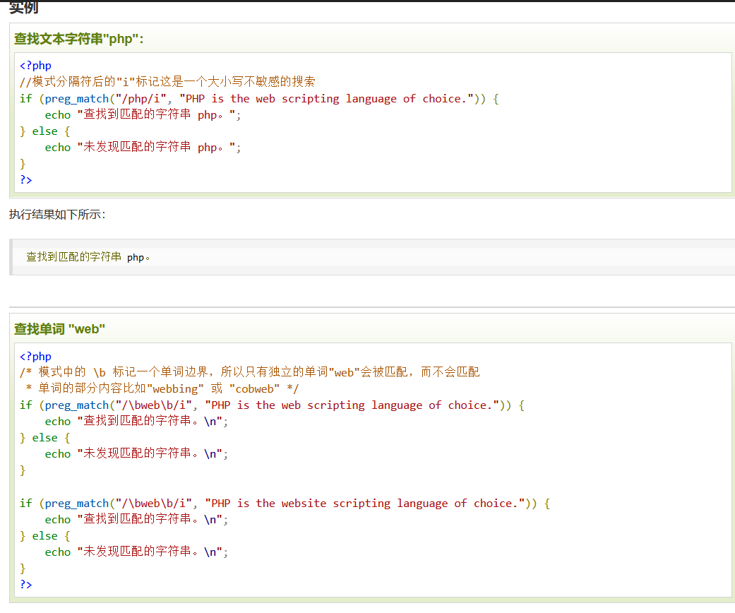 SQL注入之布尔盲注——sql-lab第八关_sq注入第八关-CSDN博客