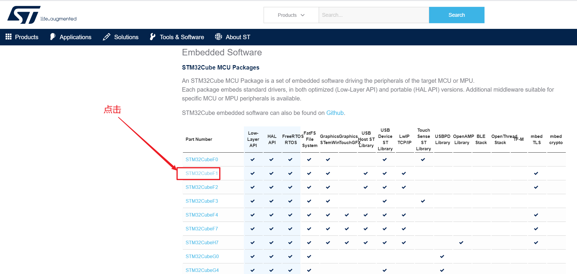 STM32裸机开发（1） — 搭建GCC开发环境_stm32 gcc开发环境-CSDN博客
