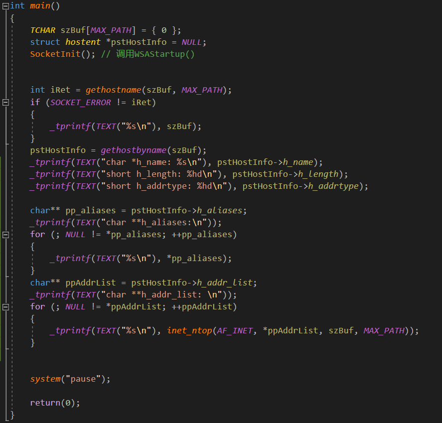 gethostname与gethostbyname解析-CSDN博客