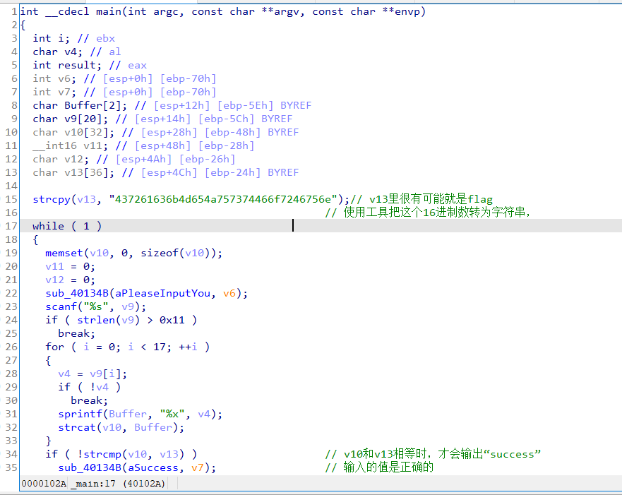 16进制转字符串攻防世界hello，ctf逆向之旅006goju1711html Csdn博客 