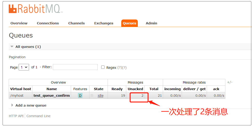 RabbitMQ高级特性（三）：RabbitMQ实现消费端限流Qos_rabbitmq fanout qos-CSDN博客