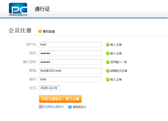 Phpcms V960任意文件上传漏洞复现与原理分析cve 2018 14399 Csdn博客 