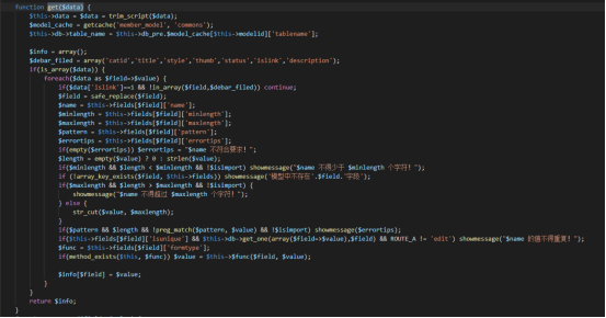 phpcms v9.6.0任意文件上传漏洞复现与原理分析(CVE-2018-14399)-CSDN博客