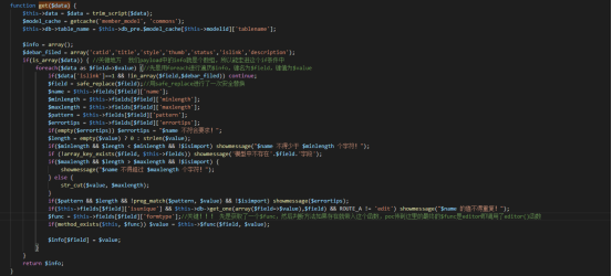 phpcms v9.6.0任意文件上传漏洞复现与原理分析(CVE-2018-14399)-CSDN博客
