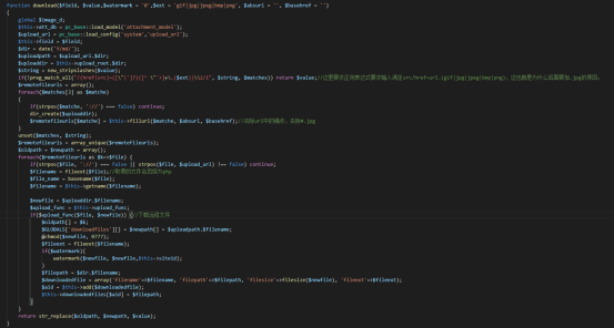 phpcms v9.6.0任意文件上传漏洞复现与原理分析(CVE-2018-14399)-CSDN博客