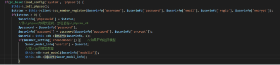 Phpcms V960任意文件上传漏洞复现与原理分析cve 2018 14399 Csdn博客