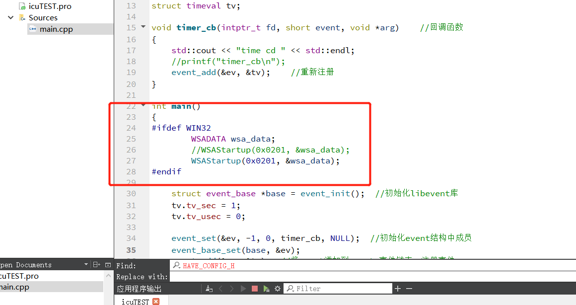 libevent-2.1.12-stable编译与测试_windows下编译libevent-2.1.12-CSDN博客