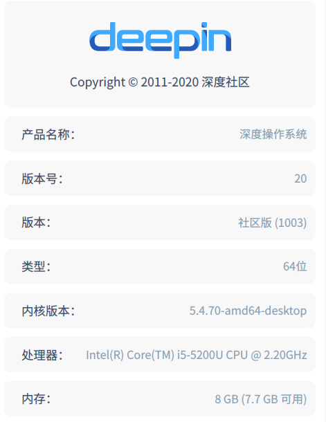 deepin20安装nvidia闭源驱动_deepin集成nvidia闭源驱动要勾选吗-CSDN博客