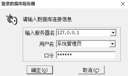 GRP-U8单机版如何备份账套_grpu8 g版后台数据管理工具,怎么新建不了账套。-CSDN博客