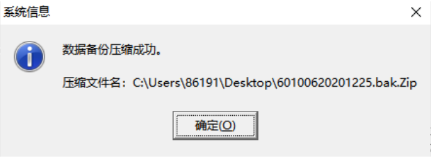 GRP-U8单机版如何备份账套_grpu8 g版后台数据管理工具,怎么新建不了账套。-CSDN博客