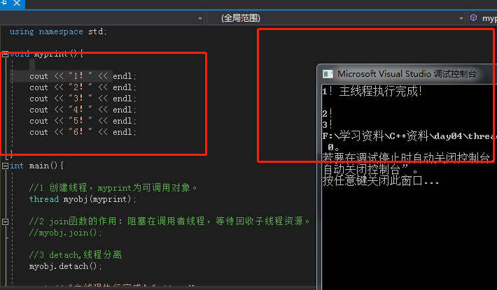 01C++11多线程编程之thread，join，detach，joinable以及简说detach传引用地址的大坑_c++ thread detach-CSDN博客