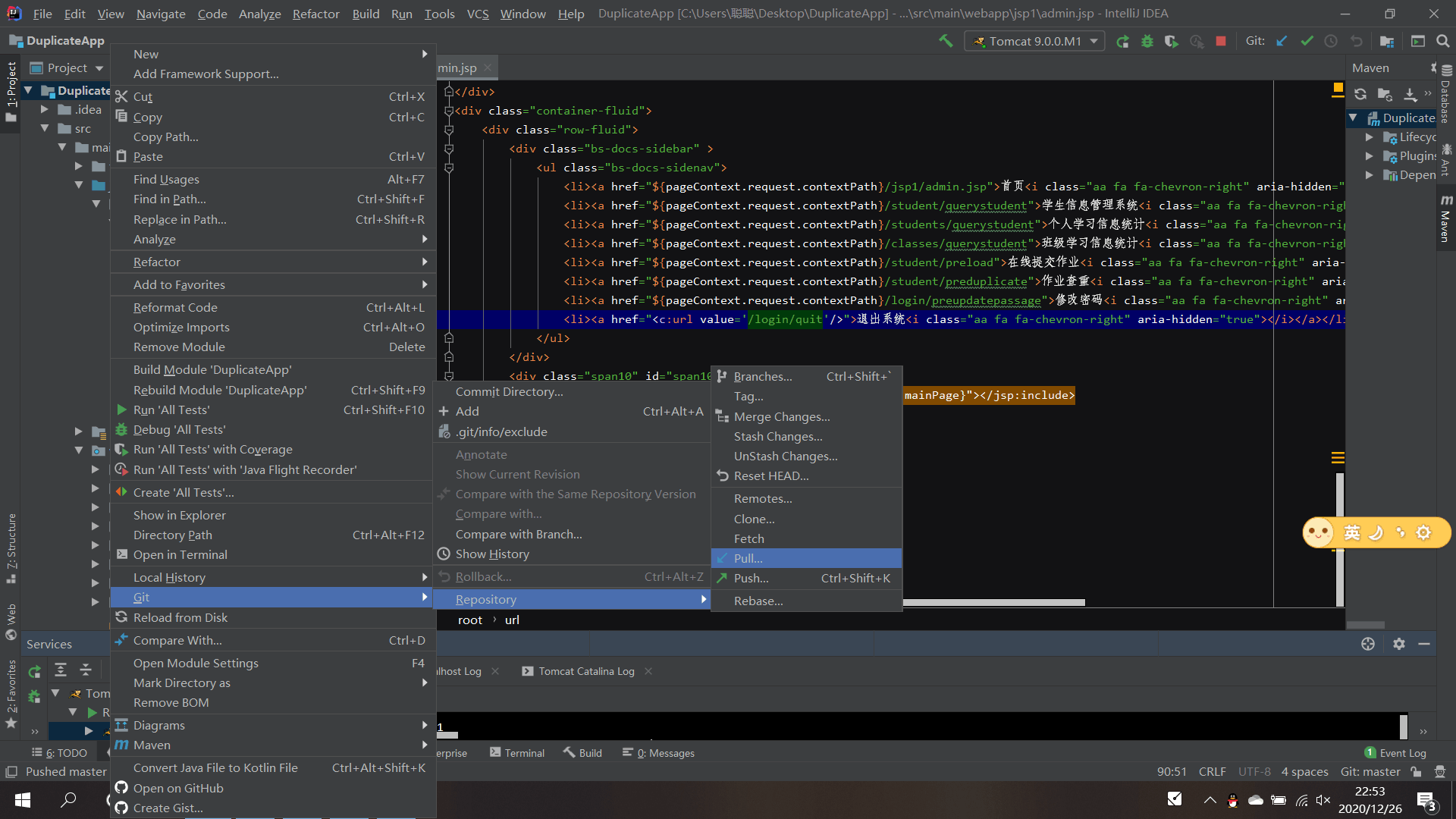 如何使用github进行项目的版本管理_更改版本号应该在main上做吗 github-CSDN博客