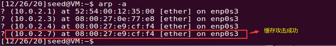 SEEDLab ARP Cache Poisoning Attack Lab 实验报告-CSDN博客