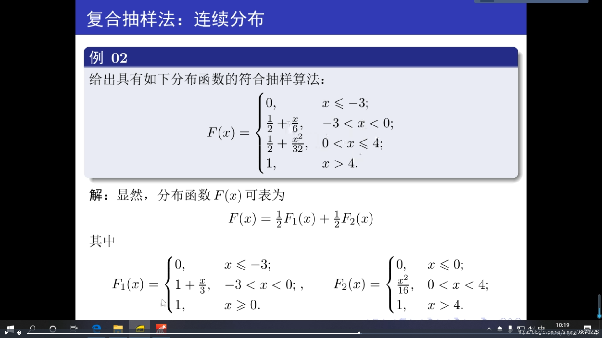 复合抽样复合抽样方法 Csdn博客