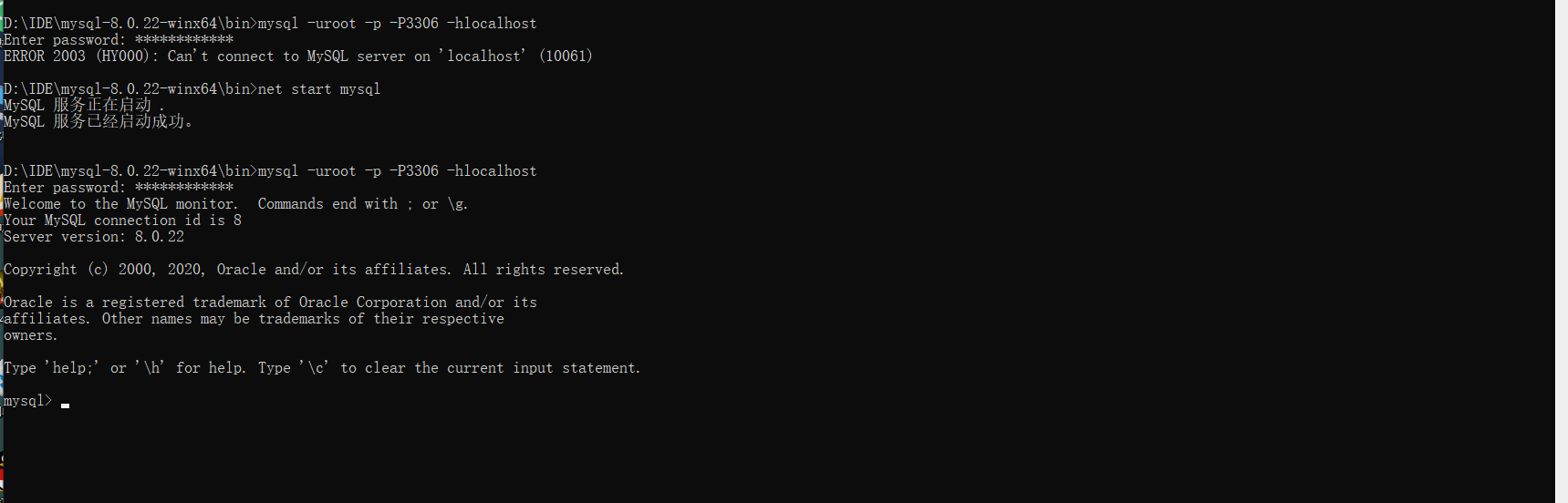 Windows上安装MySQL_preparing authentication plugin change-CSDN博客