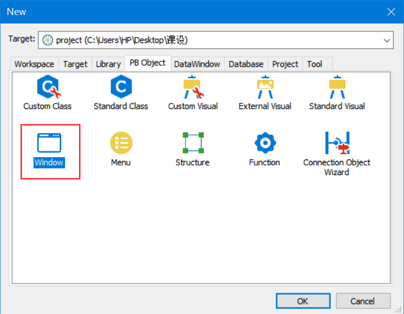 powerbuilder创建一个项目的过程_powerbuilder2019-CSDN博客