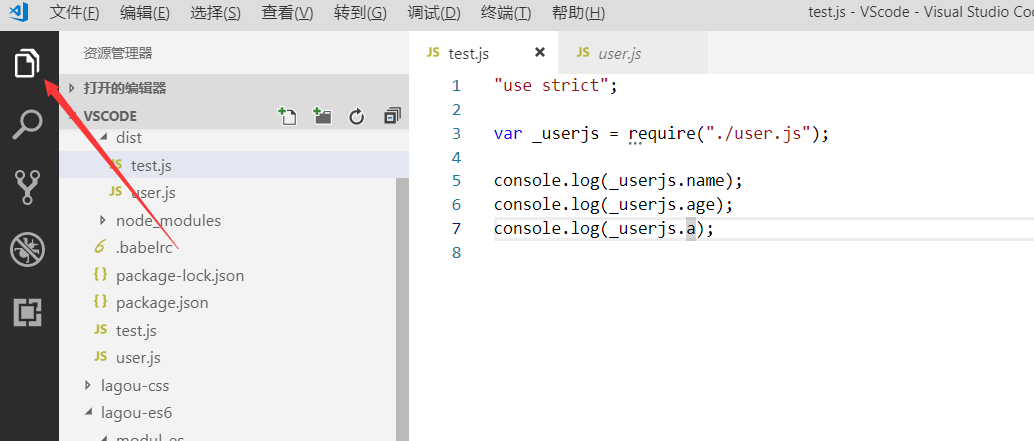 babel 转码的时候的出现的错误 Error while parsing JSON - Unexpected EOF at line 1 column 2 of the JSON5 data ...