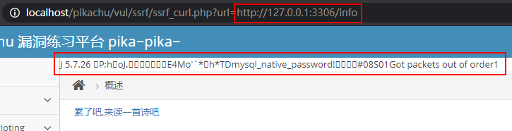 SSRF学习-gopher协议学习_curl gopher ssrf 读文件-CSDN博客
