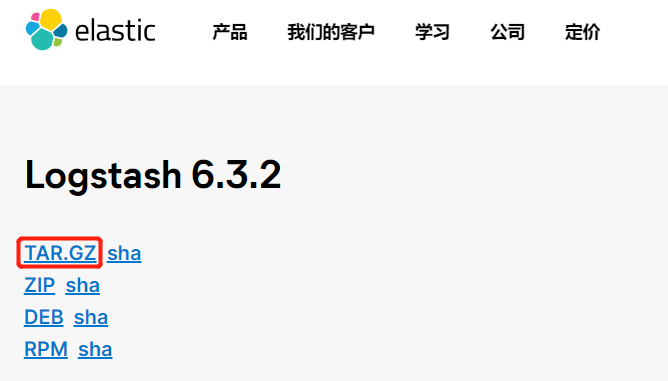 Logstash的下载、安装与使用logstash下载 Csdn博客 