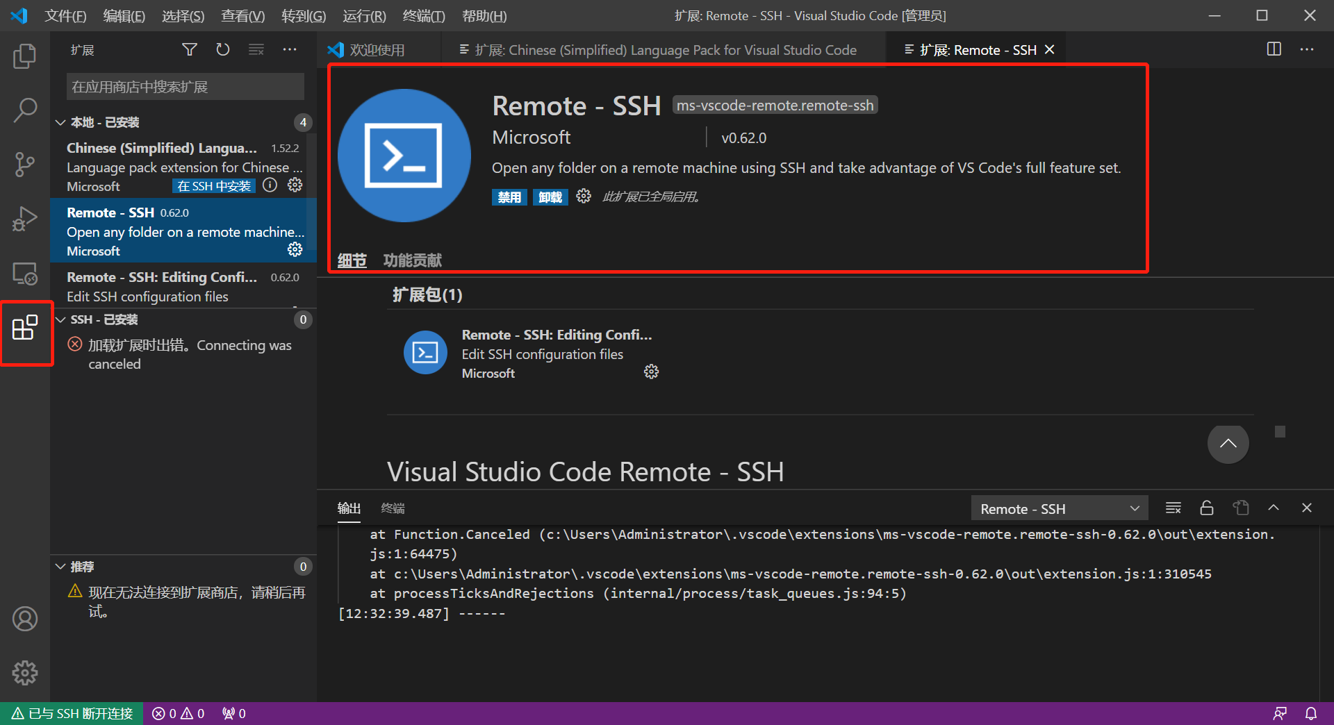 初次使用MobaXterm SSH登录 、使用vscode 远程登录_mobaxterm用户密码显示-CSDN博客