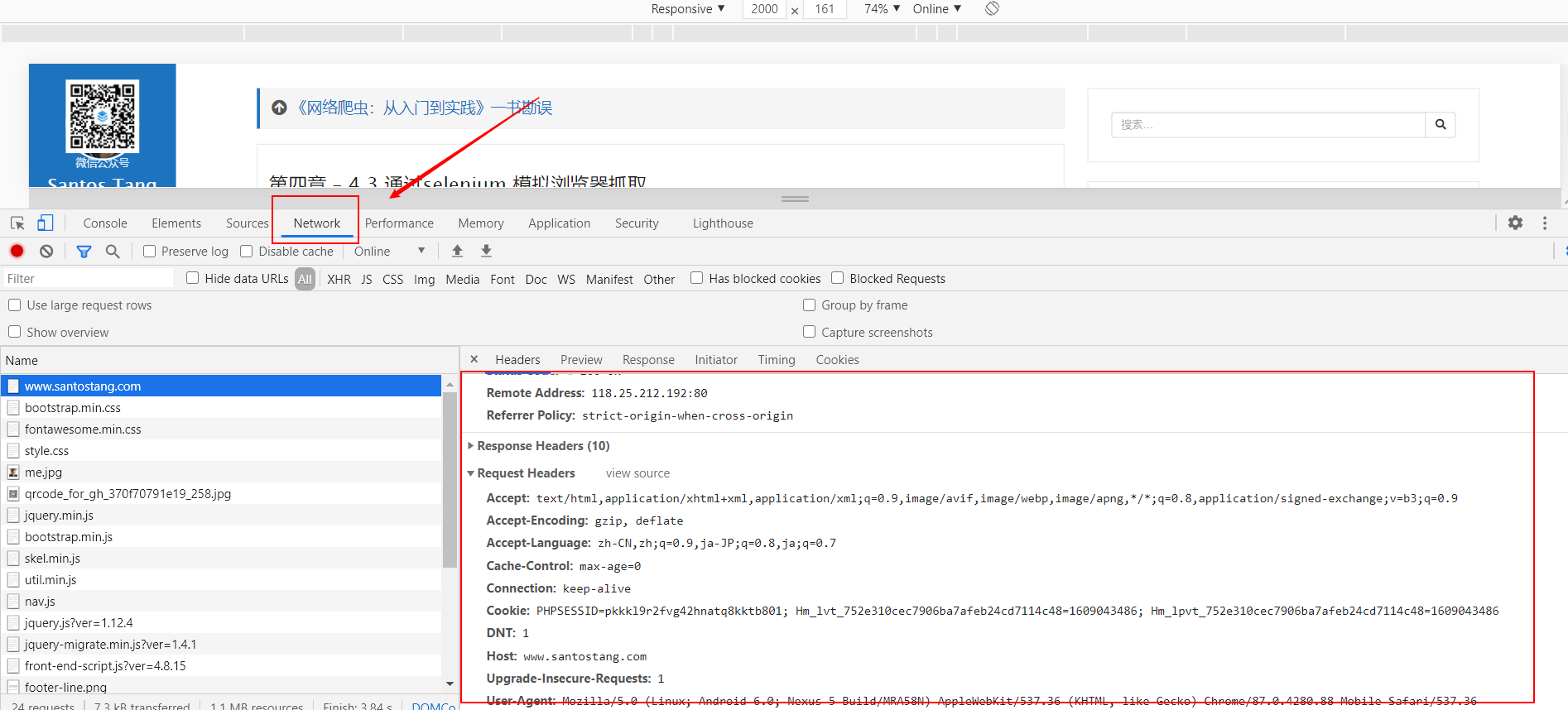 【爬虫】 静态网页抓取 Csdn博客 