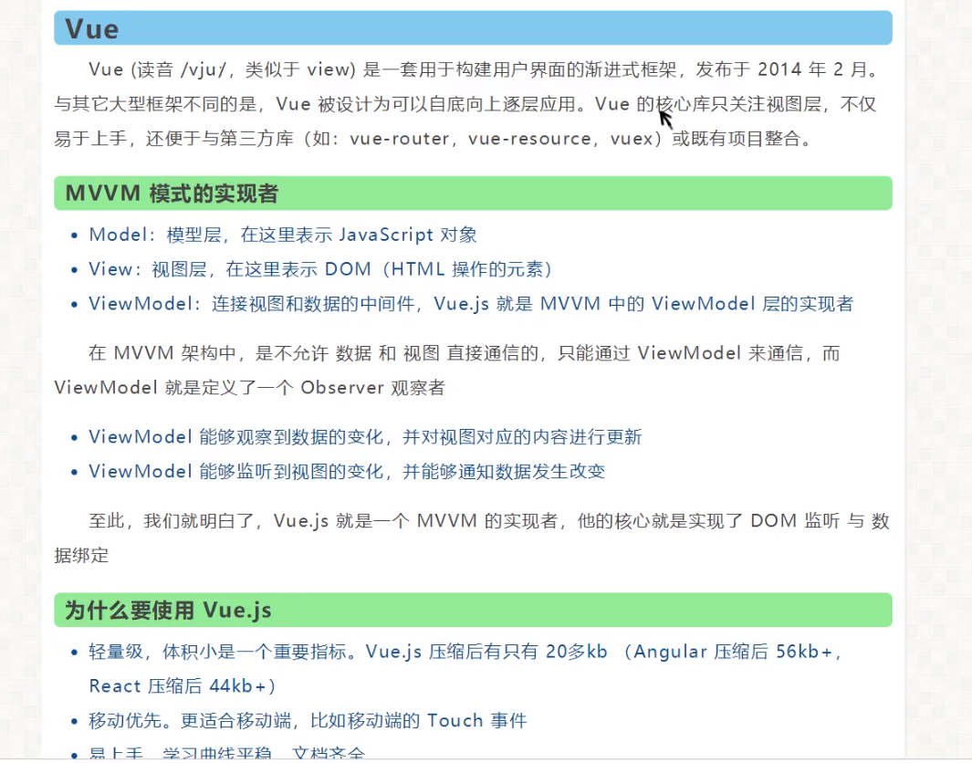 Vue（总结完毕）202111 新年快乐vue祝福语 Csdn博客