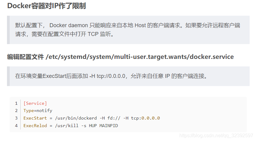 Linux下 Docker 启动报错:failed To Start Docker Application Container Engine