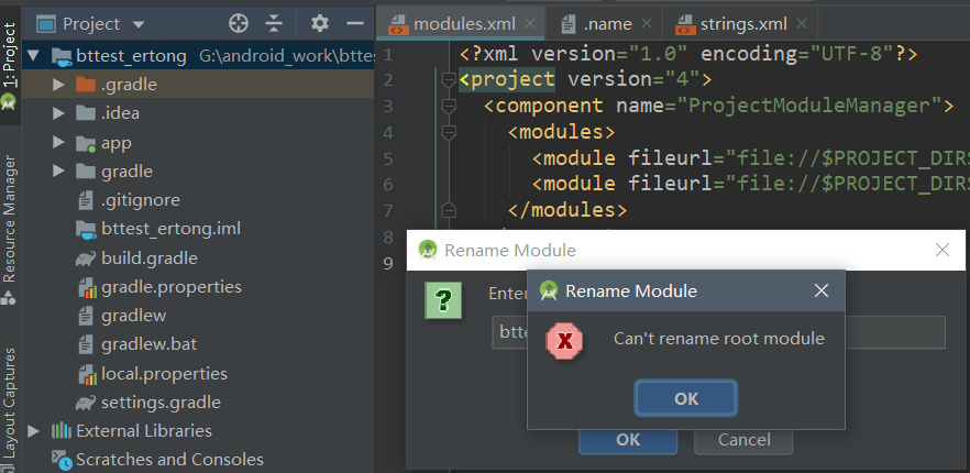 如何在AndroidStudio中修改项目名？_android studio怎么修改项目名称-CSDN博客