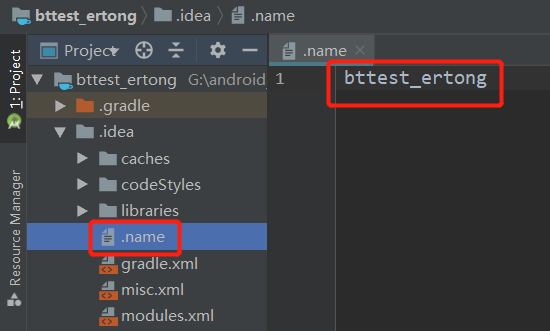 如何在AndroidStudio中修改项目名？_android studio怎么修改项目名称-CSDN博客