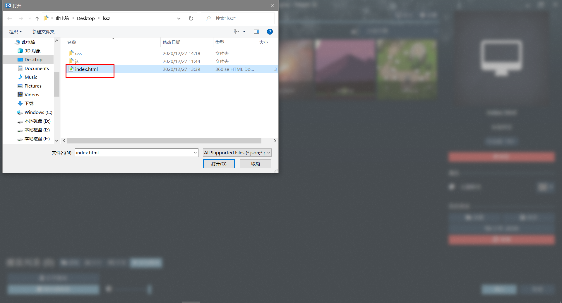 基于Wallpaper Engine的html插件罗盘时钟实现及简易桌面替换_XSZ_player的博客-CSDN博客