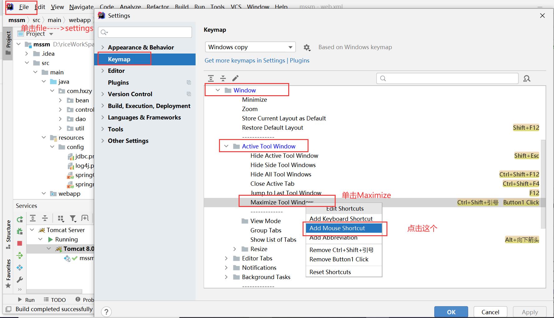 IDEA 控制台窗口双击最大化_idea console 最大化-CSDN博客
