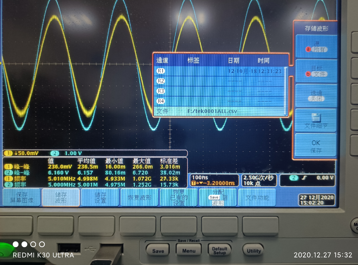 isf文件格式改为csv格式_示波器isf格式转成csv-CSDN博客