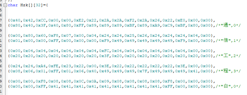通过在I2C接口下的OLED显示_oled串行i2c(端口=1,地址=0x03-CSDN博客